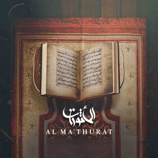 Al-Ma'thurat - Prophetic supplications for morning & evening